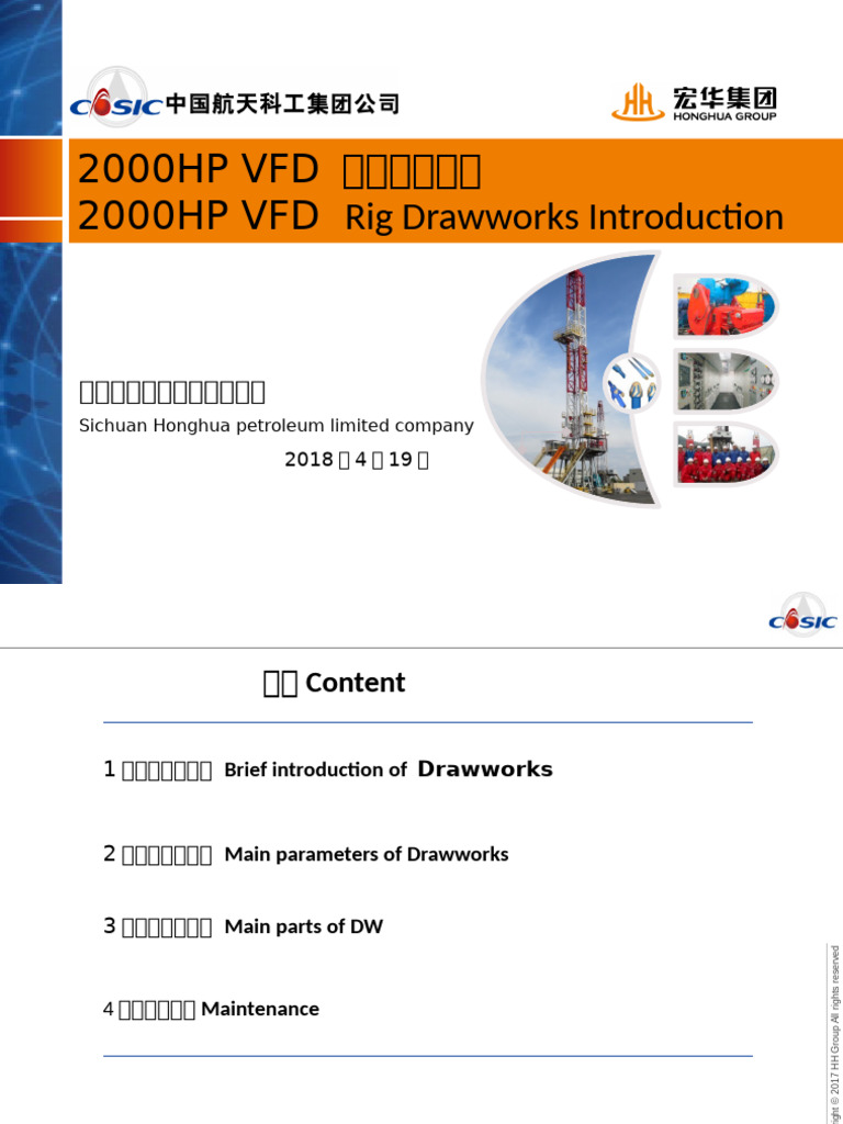 1 Drawworks Training Ppt | PDF | Brake | Clutch
