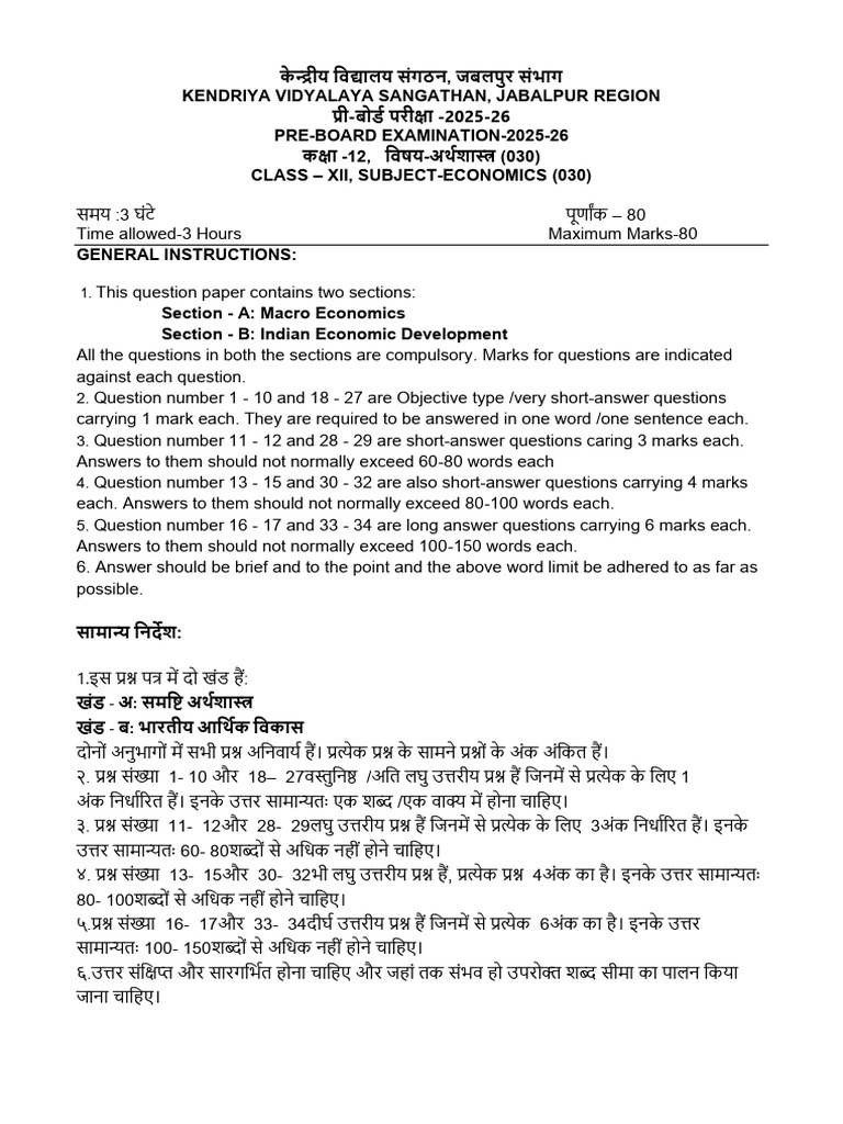 Qp-xii Eco Pre- Board Exam 2025-26 | PDF