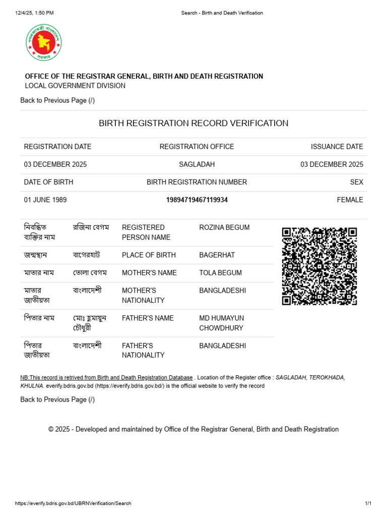 Birth Registration Record Verification: Office of The Registrar General ...