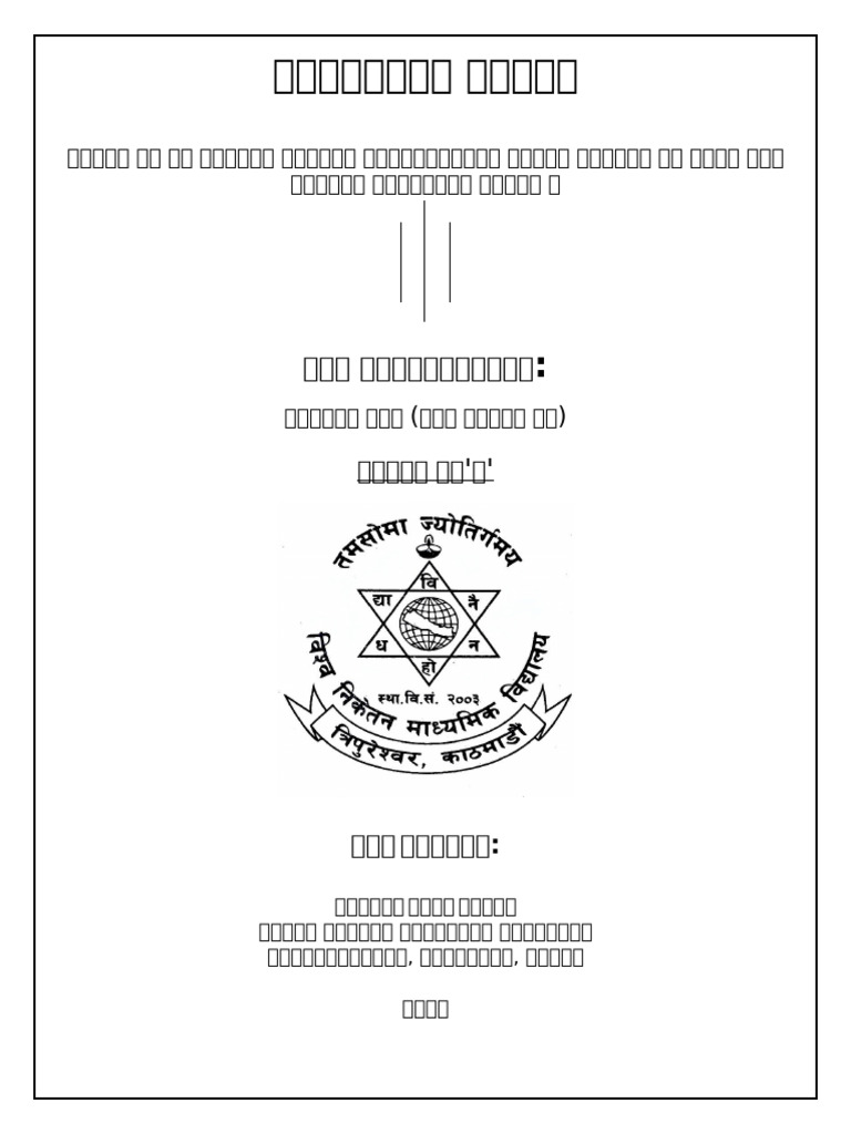 Nepali Project | PDF