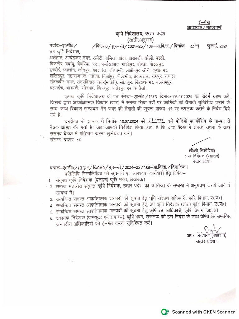 108 Blocks Pratilipi 09-07-2024 | PDF