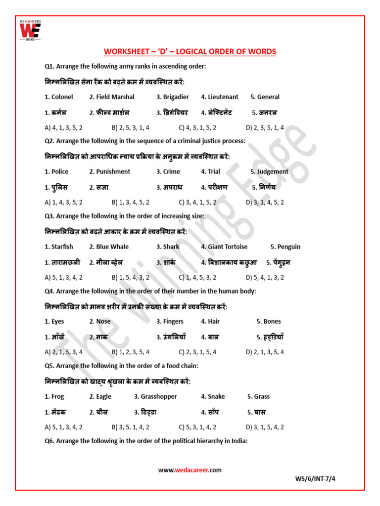 Worksheet - D' - Logical Order of Words | PDF