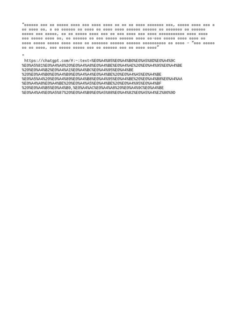 Transfer Dock - Text - 20251109172233 | PDF