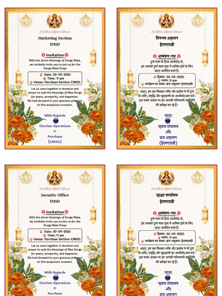 Marketing Section & Security Office Invitations | PDF
