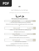 Learn Arabic Letters with Iqra Games | PDF | Languages Of Israel