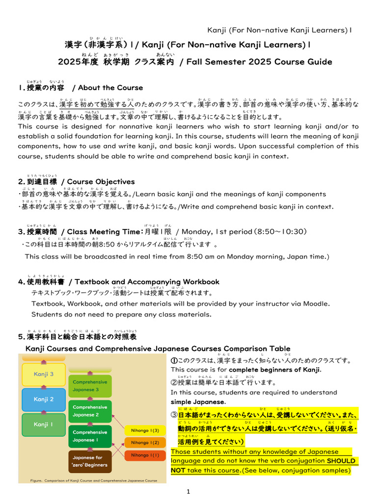 Hello | PDF