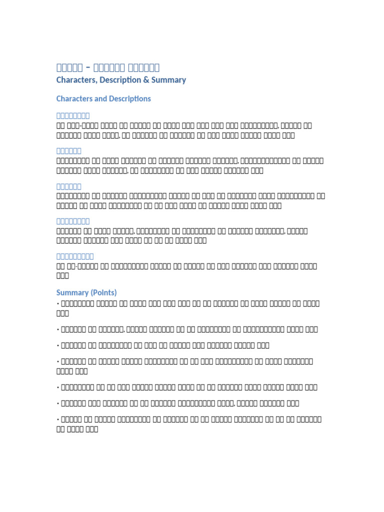 Sandeh Characters Summary | PDF
