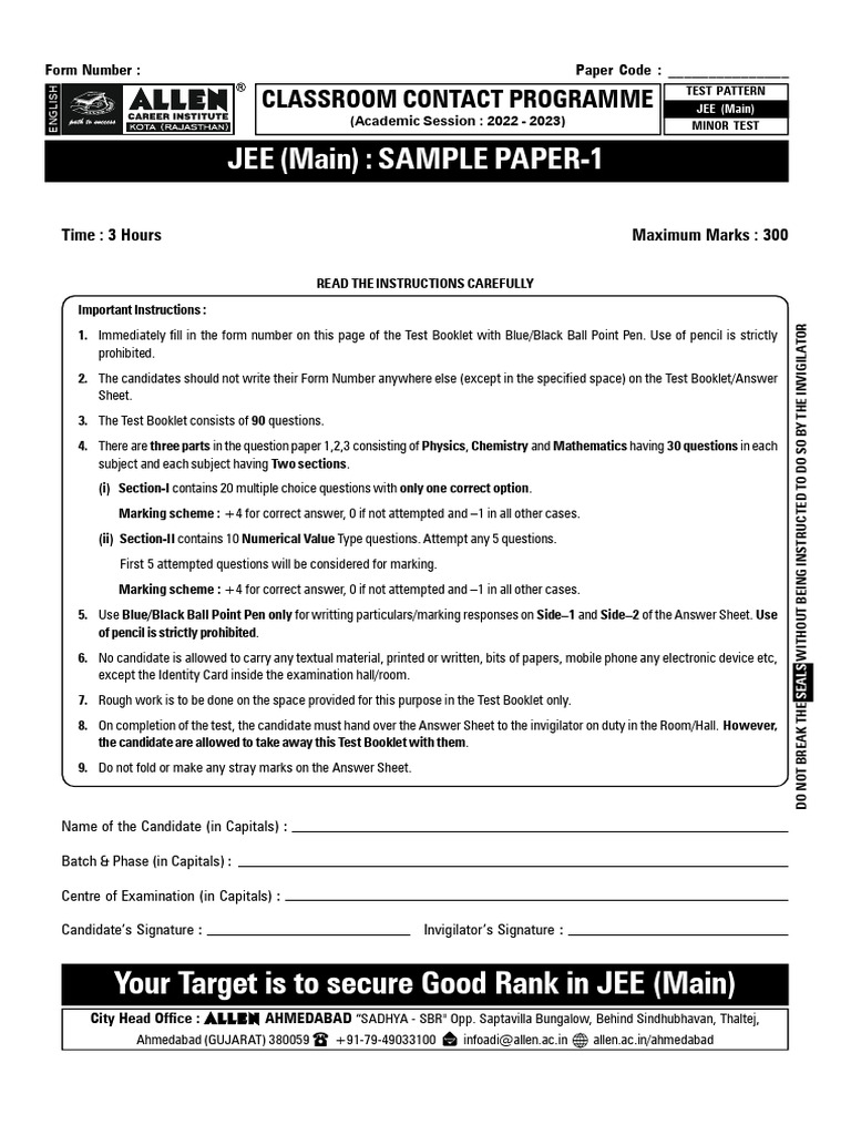 Jee Main Sample Paper 1 | PDF