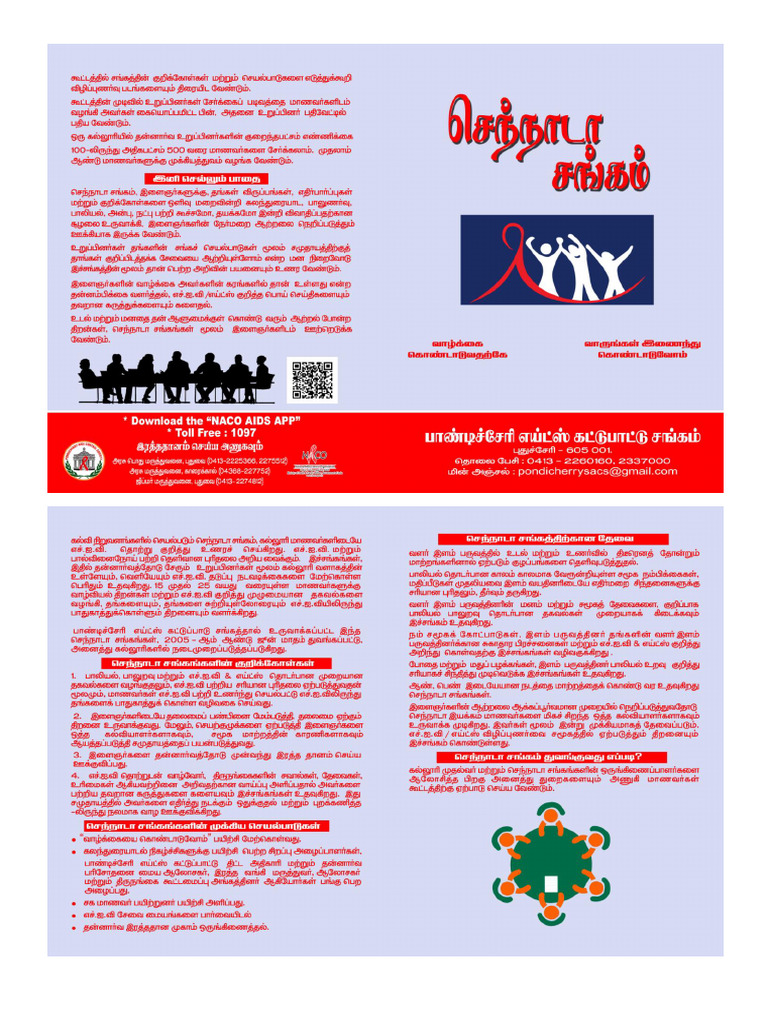 Red Ribbon Club | PDF