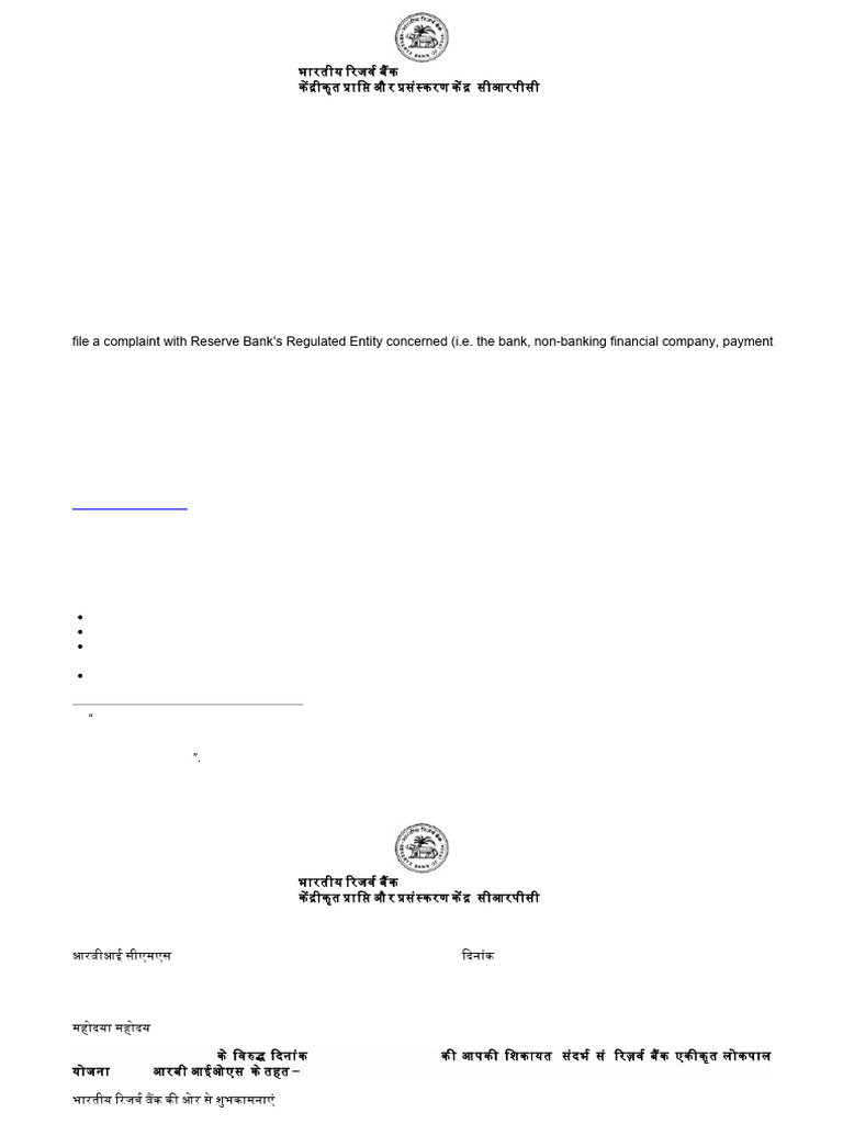 File A Complaint With Reserve Bank's Regulated Entity Concerned (I.e ...