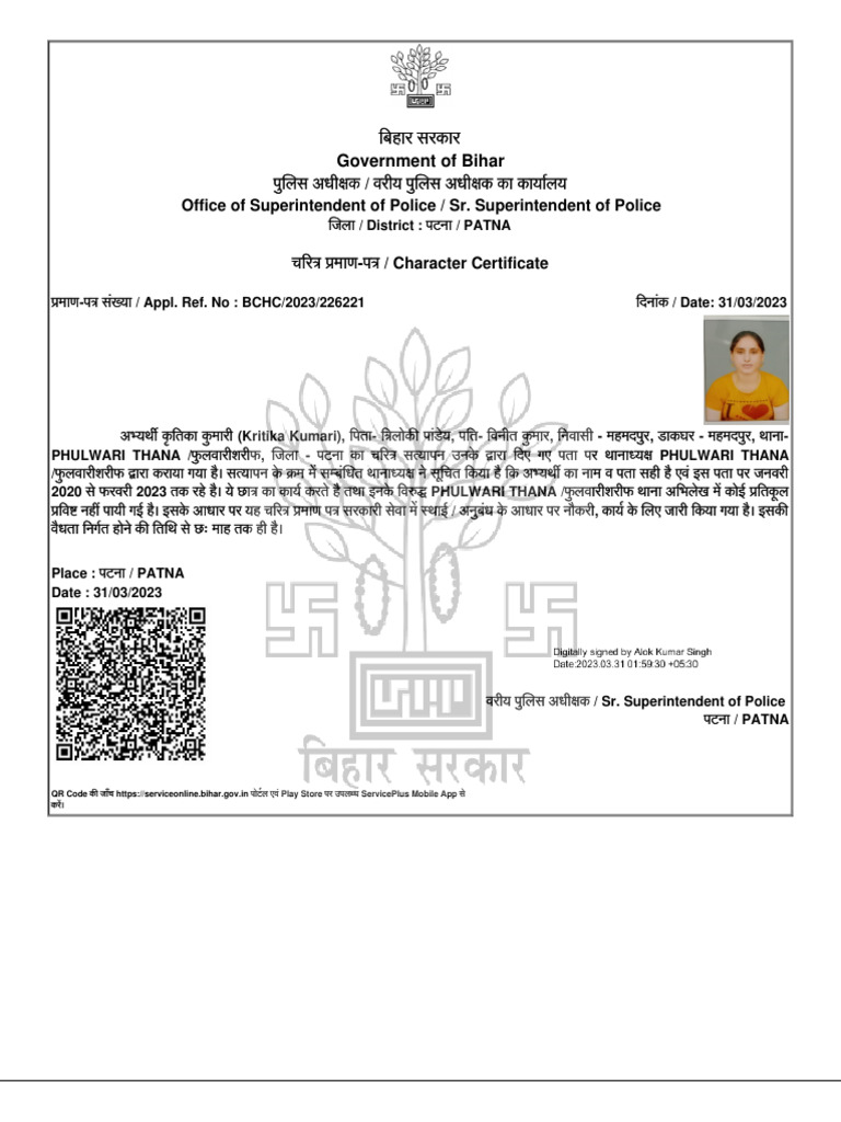 New Certificate | PDF