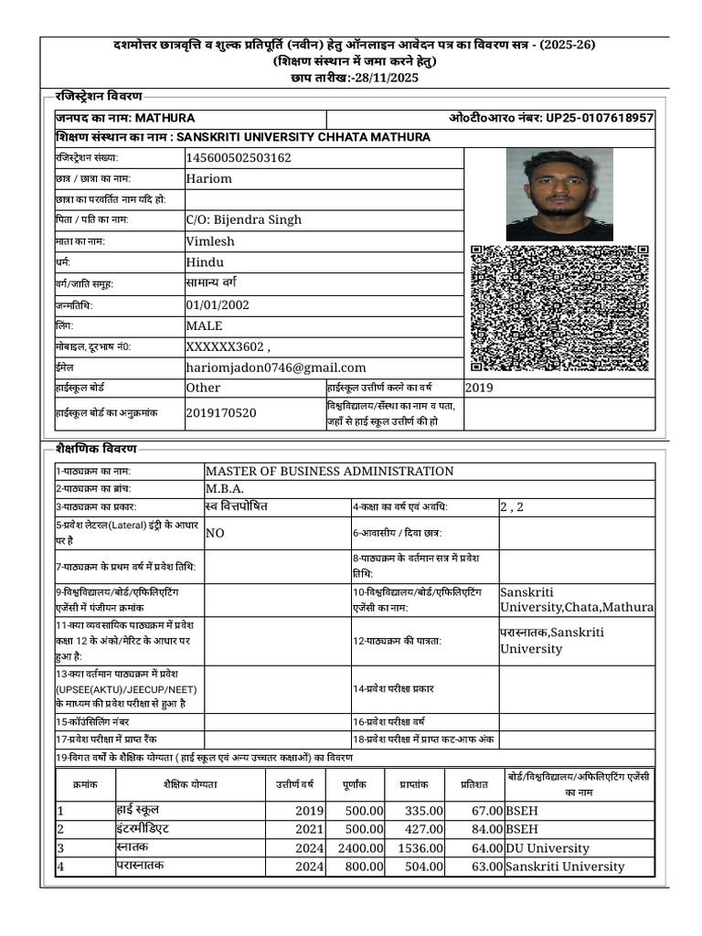 Summary Report (1) | PDF