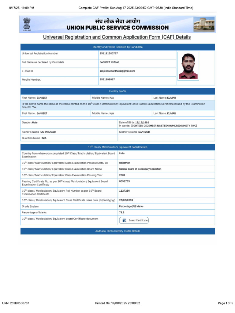 Epfo | PDF