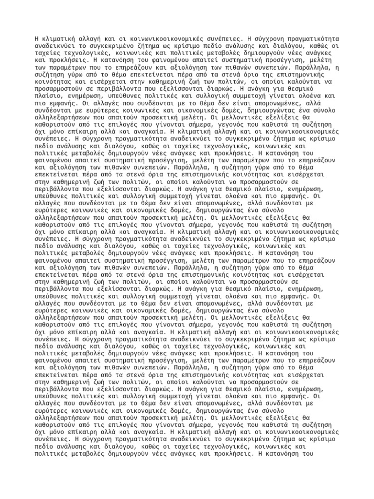 Document 2 | PDF