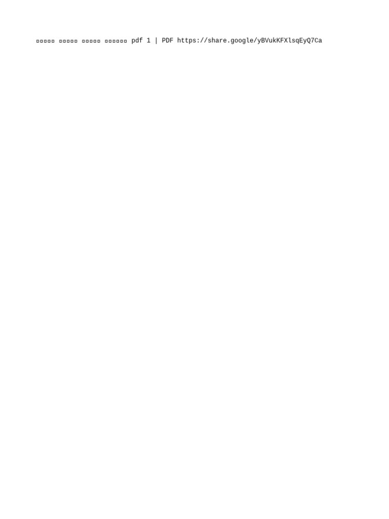 Transfer Dock - Text - 20251121195100 | PDF