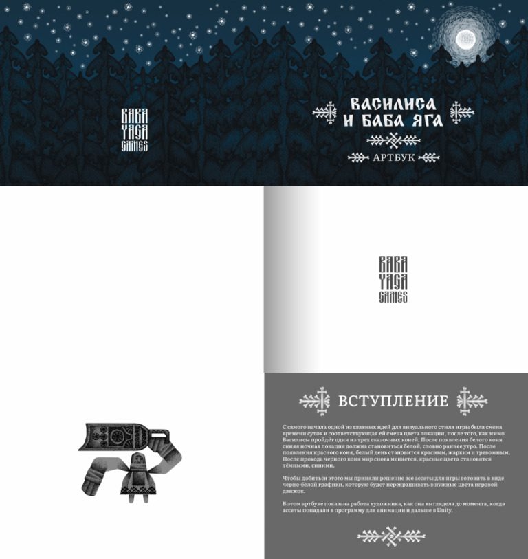 Art Book | PDF