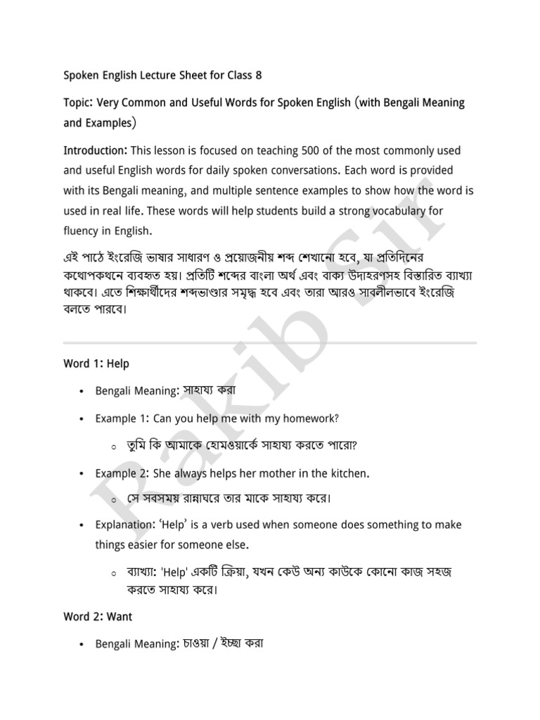 Spoken English Class 8 Lecture Sheet | PDF