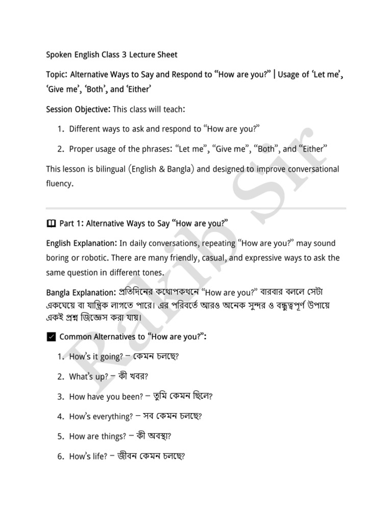 Spoken English Class 3 Lecture Sheet | PDF