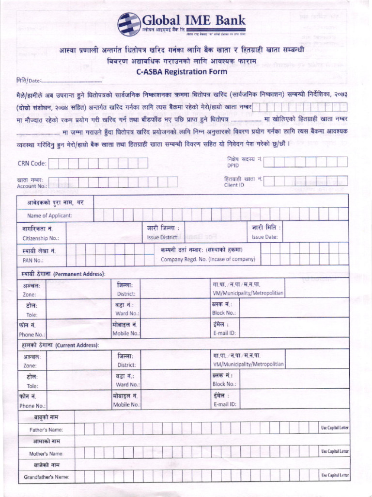 Global IME Bank C-ASBA Registration Form | PDF