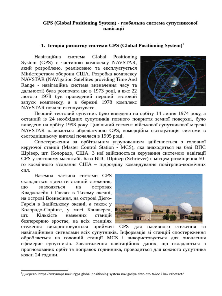 GPS (Global Positioning System) | PDF