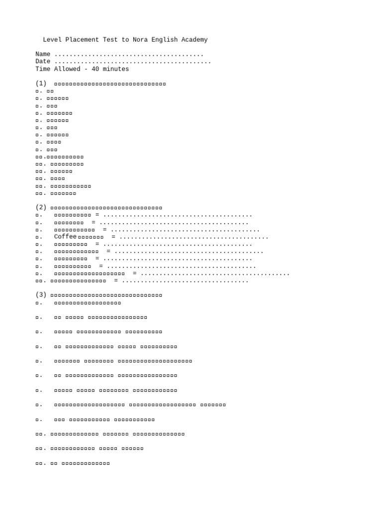Placement Test | PDF