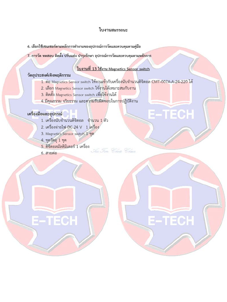 Lab Sheet 12 | PDF