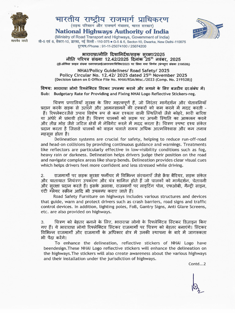 Policy Circular No. 12.42 | PDF