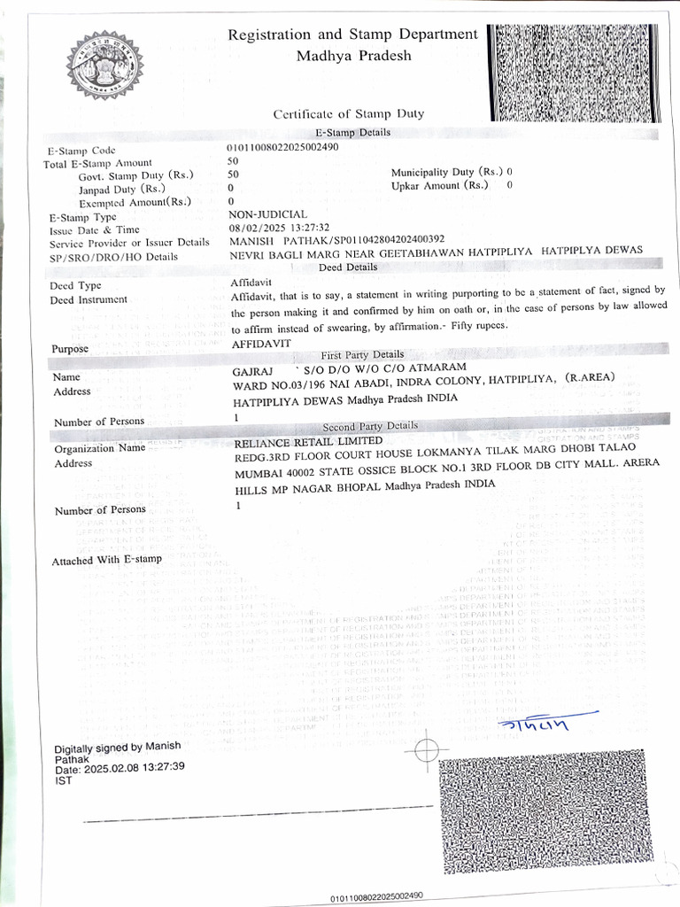Madhya Pradesh E-Stamp Affidavit Details | PDF | Affidavit | Business ...