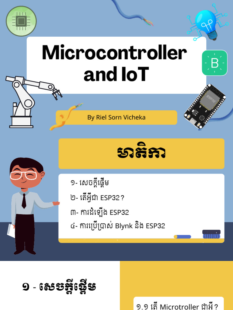 3.microcontroller and IoT | PDF