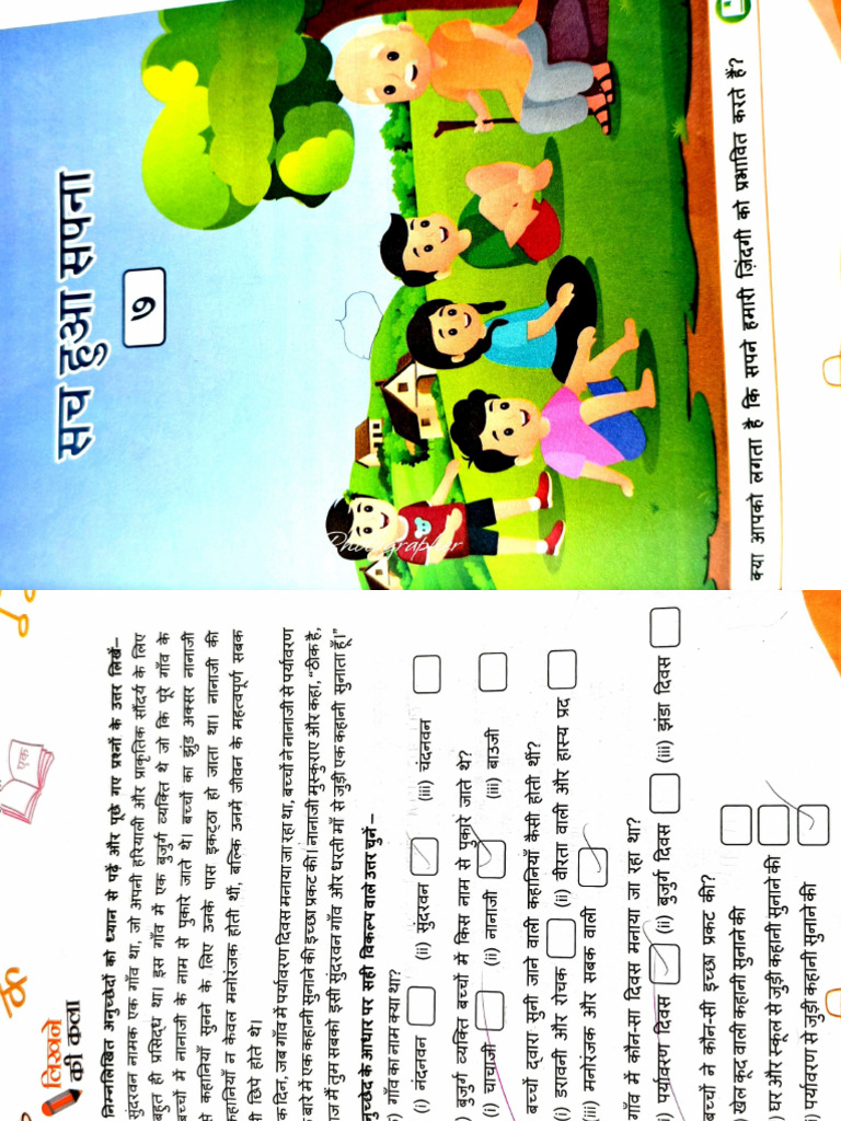 Class 5 Book Work | PDF