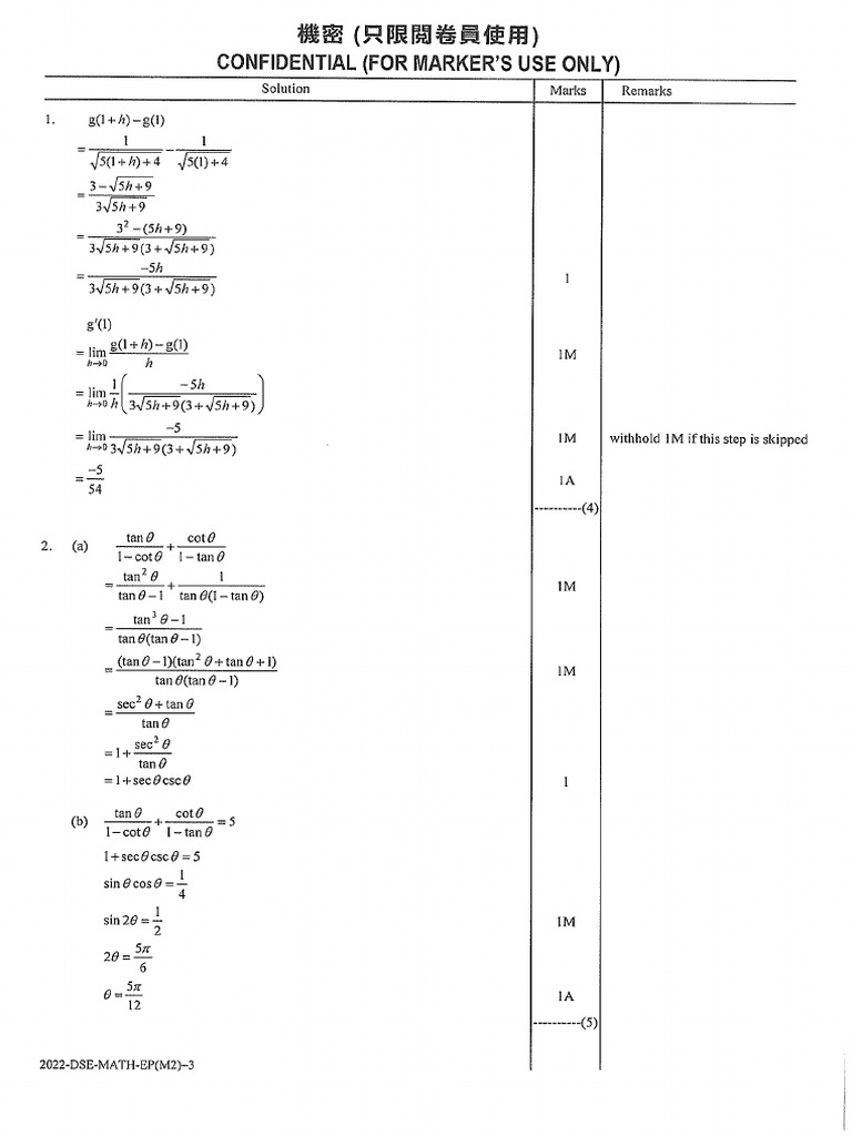 2022 Dse M2 MS | PDF