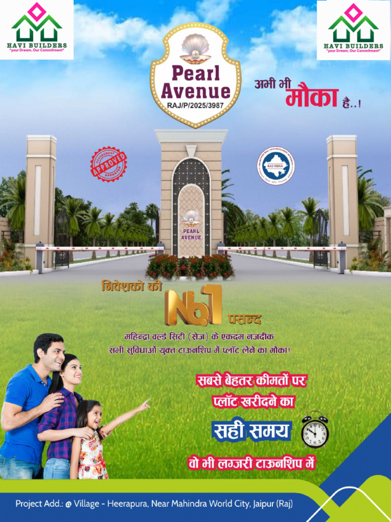Havi Pumplet | PDF