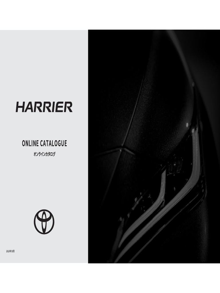 Harrier Cat | PDF