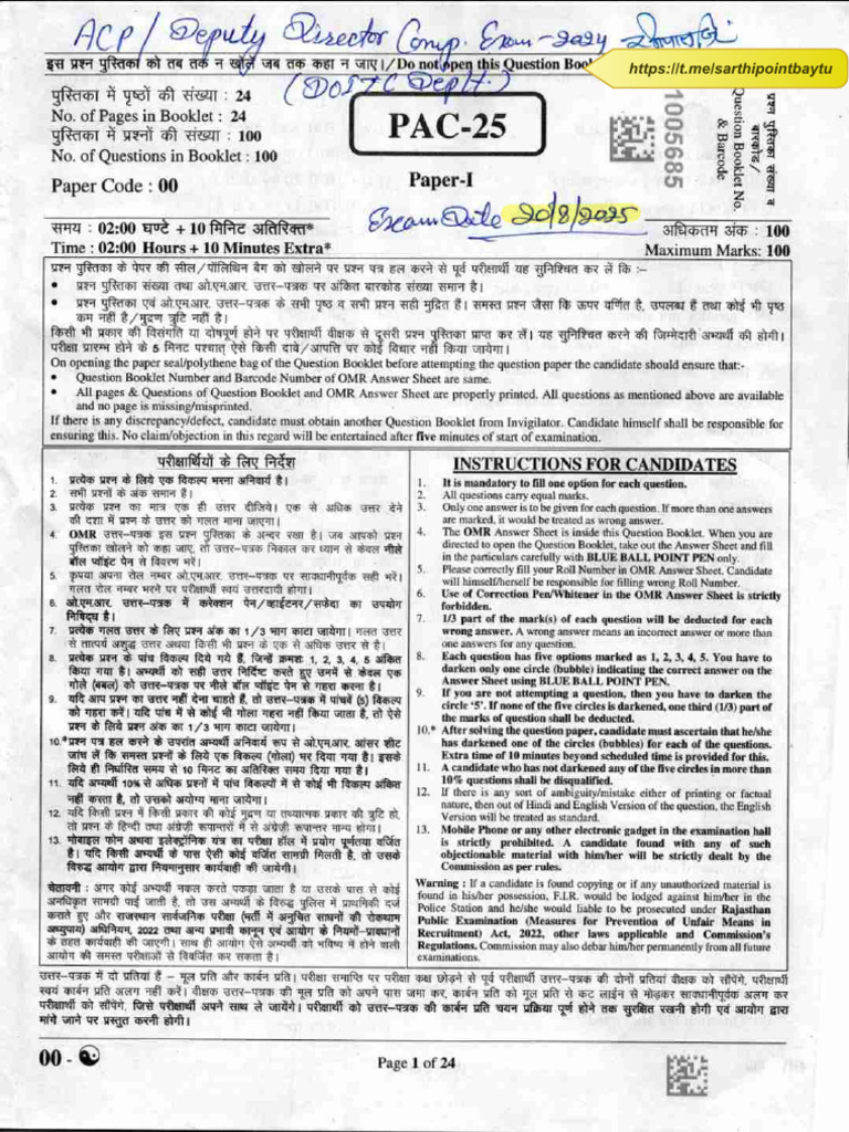 Rpsc 2025 All Ppr With Tick Ans | PDF