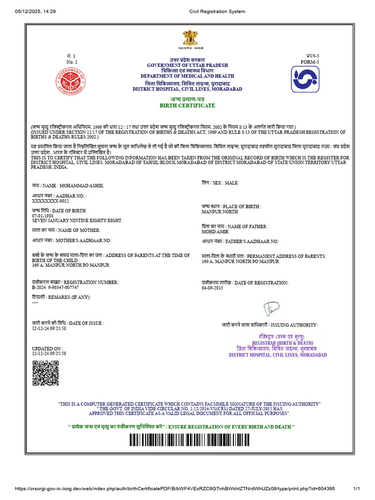 Civil Registration System | PDF