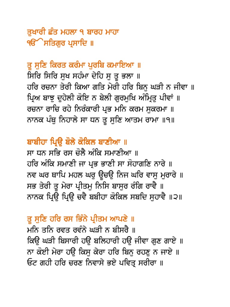 Tukhari Chhand - Barah Maha | PDF