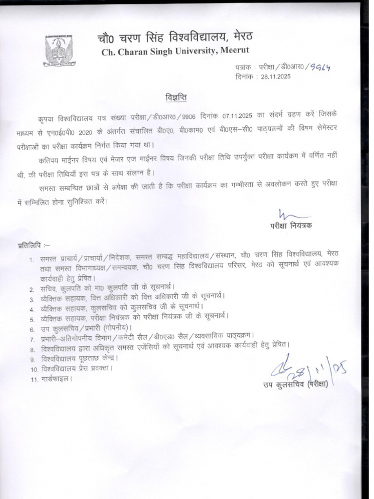 Minor & Major Minor Subject Exam Date Sheet | PDF