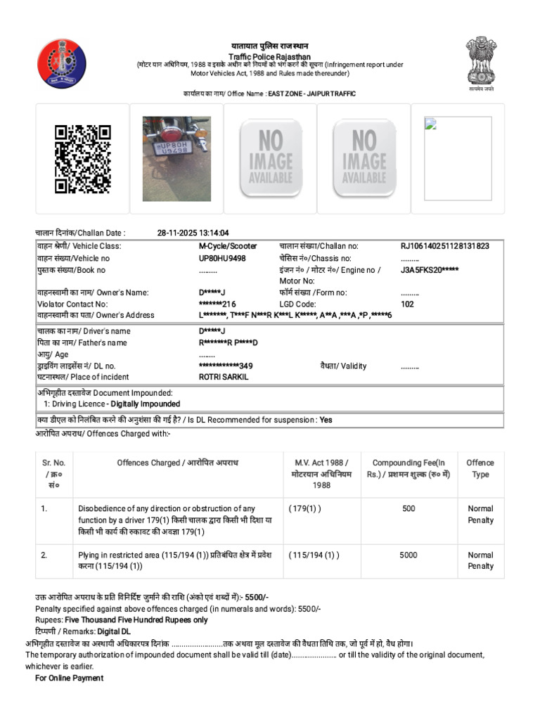 Echallan.parivahan.gov.in Report Print-page Challan No ...