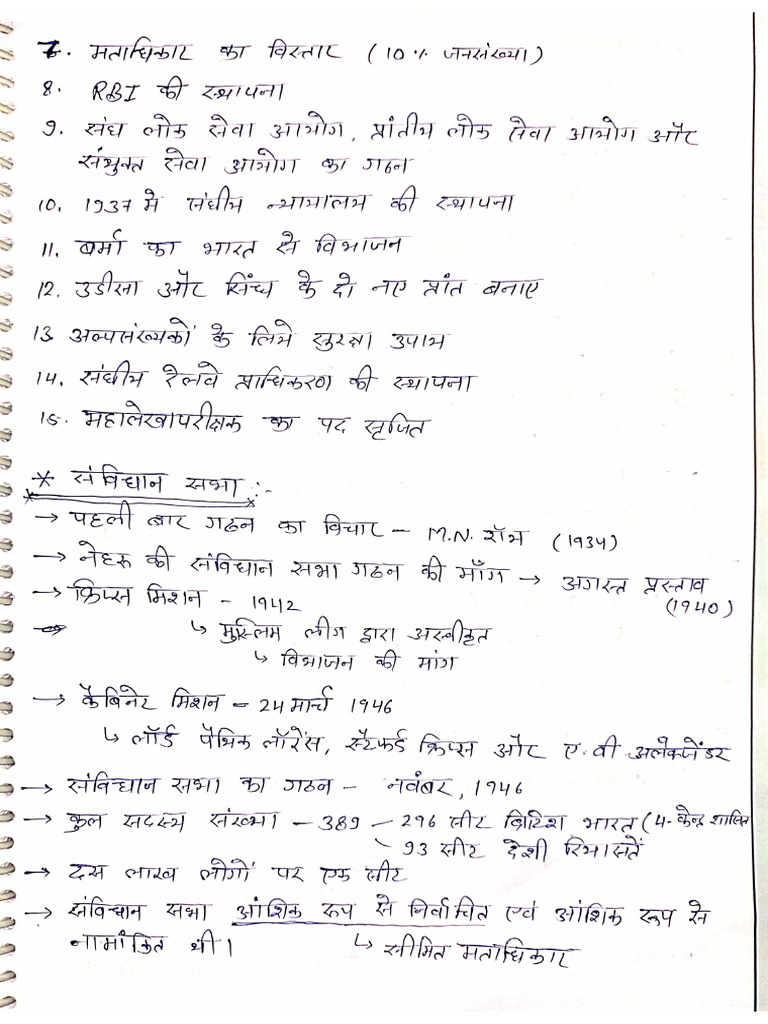 Constituent Assembly | PDF