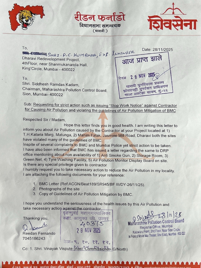 Stop Work Notice Request | PDF