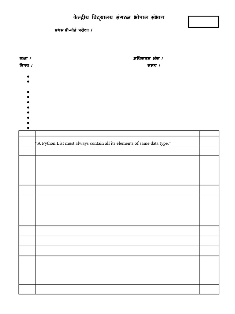 Class XII Computer Science Pre-Board Exam Marking Scheme | PDF ...