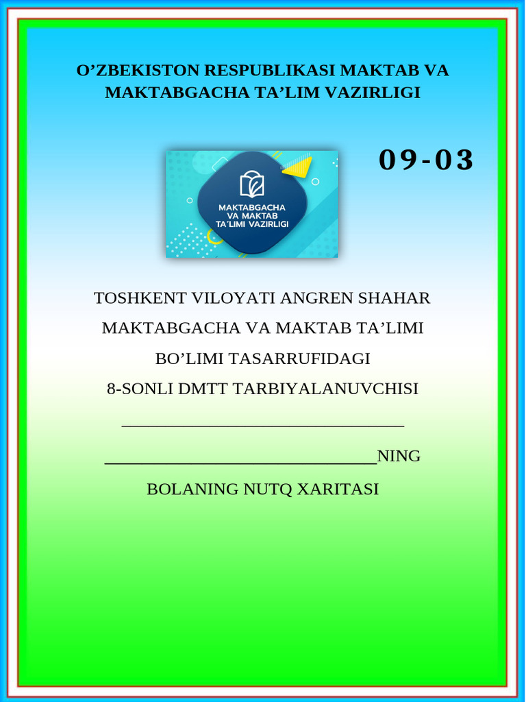 Jadval Shablon | PDF