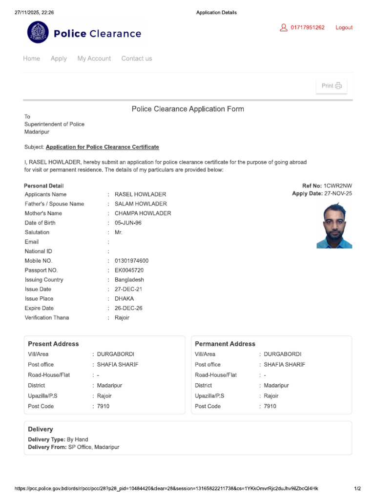 Pc Application Form | PDF