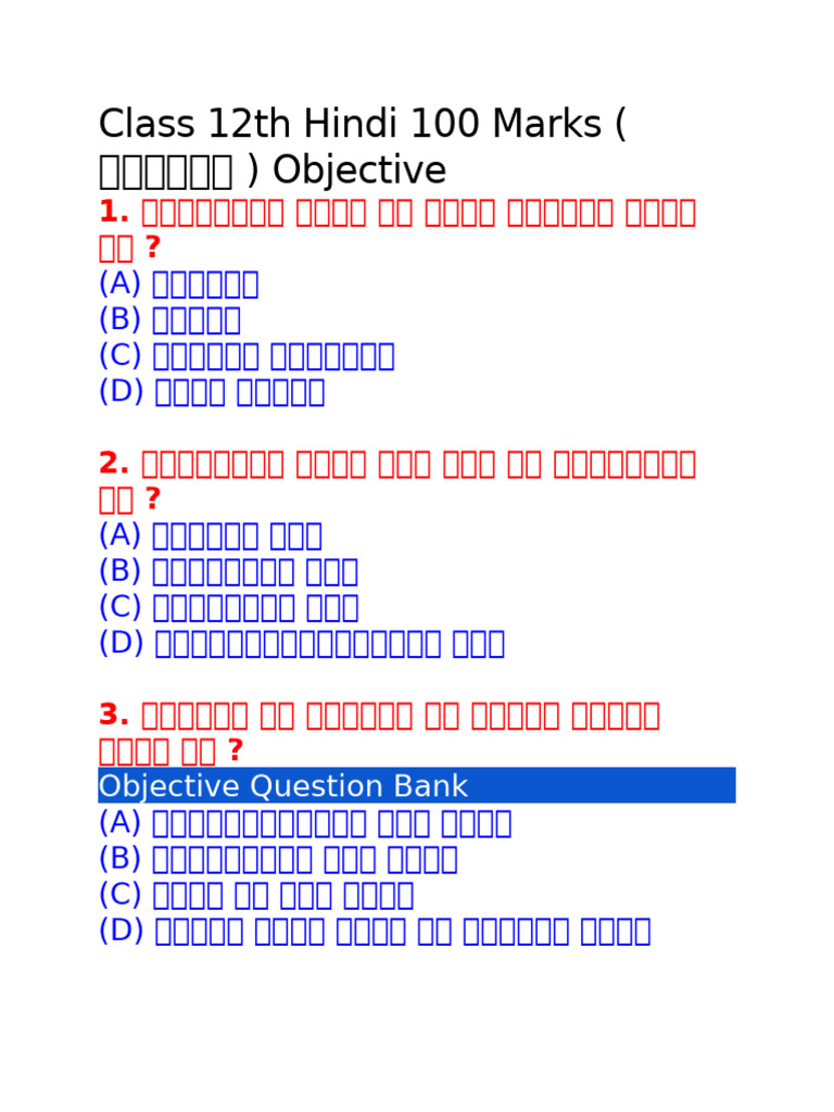 Class 12th Hindi 100 Marks | PDF