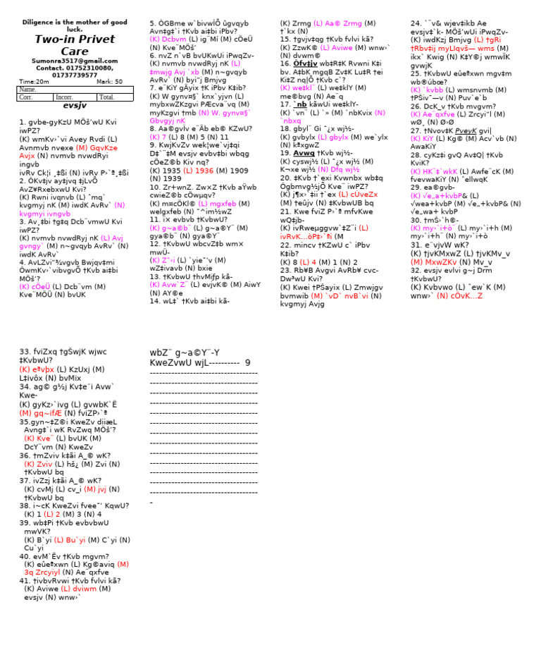Bangla-Mp3 All Sami Model | PDF | Chess Theory | Chess