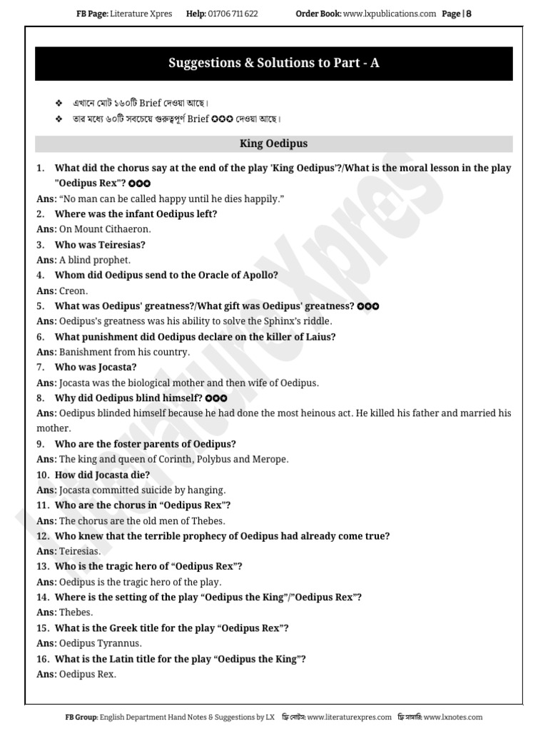 King Oedipus & As You Like It Study Guide | PDF | Oedipus | As You Like It