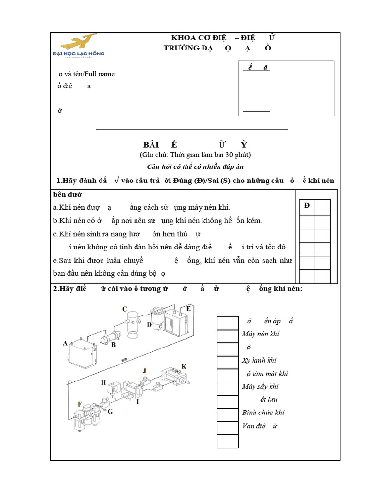 SMC Test | PDF