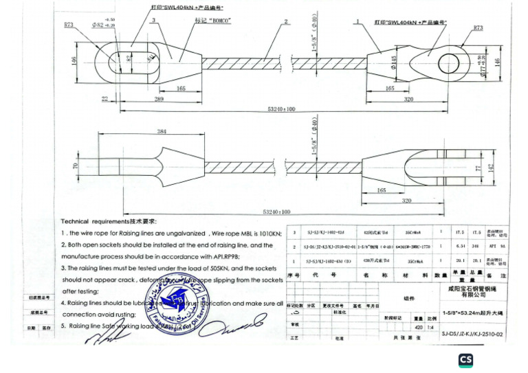 Approved Drawing 53240 | PDF