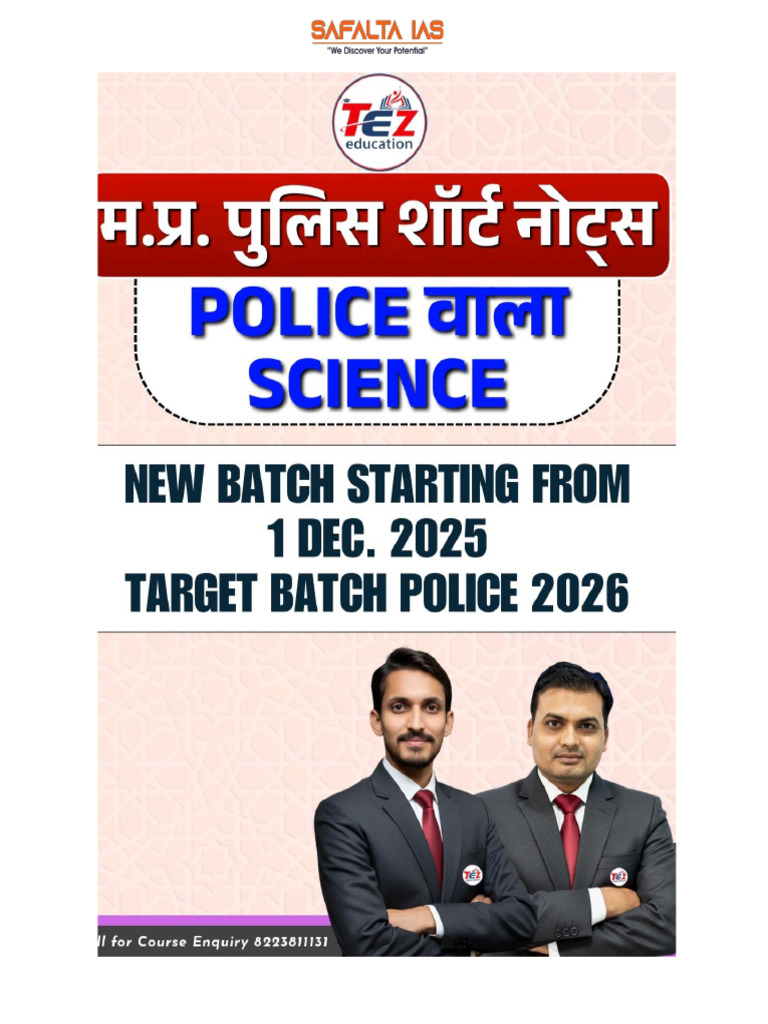 Police Science Notes-17 | PDF
