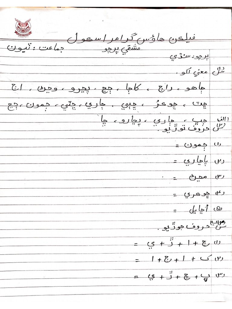 ACE Scanner_2025_10_02 | PDF